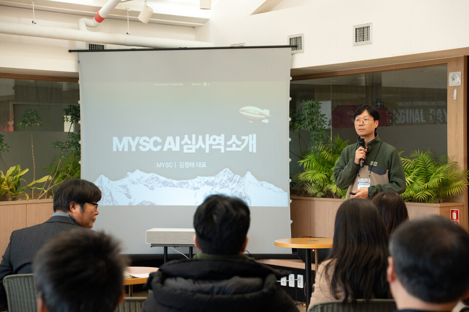 MYSC, 임팩트투자 데이터 학습한 AI 심사역 ‘메리’ 공개